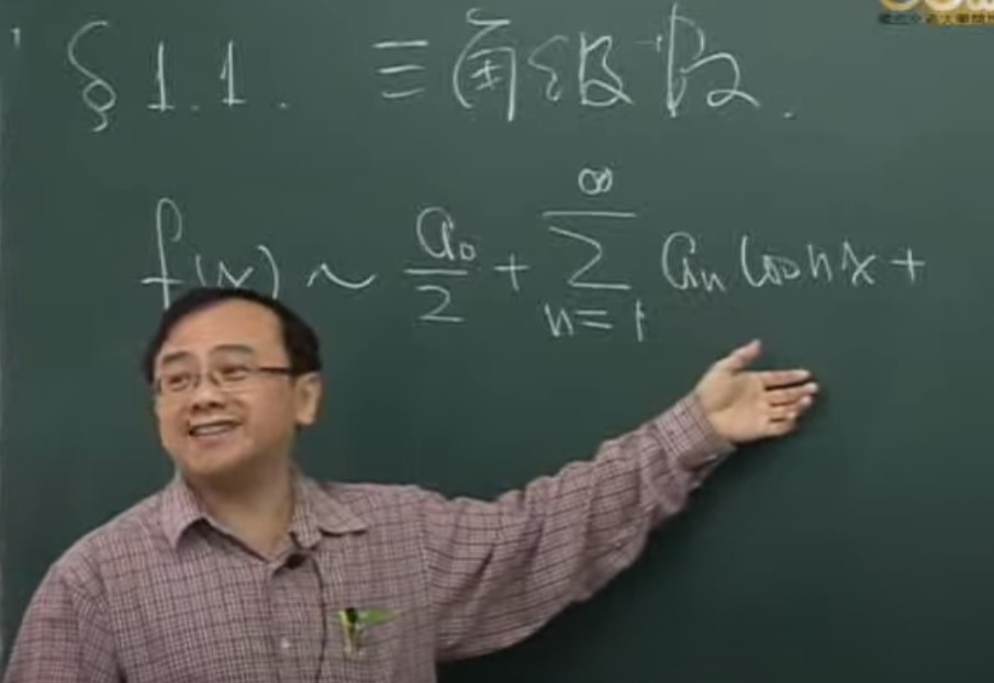 Fourier Analysis And Applications NYCU OCW Fourier Analysis And Applications NYCU OCW